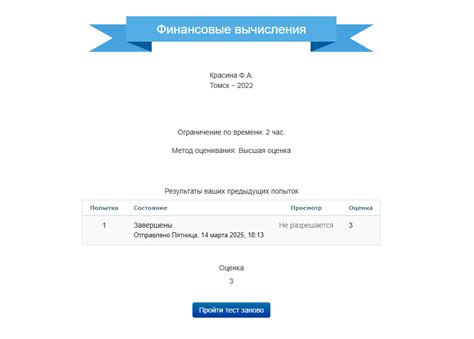 Тусур Тест на 4ку — Тест №6631349