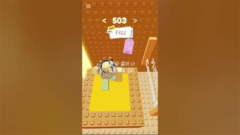 내일 개학미소 미소전용태그 개학 방학 리즘아도와줘 리즘아사랑해 리즘아띄워줘 로블록스 로블계 캡컷 알고리즘 추천 Youtube