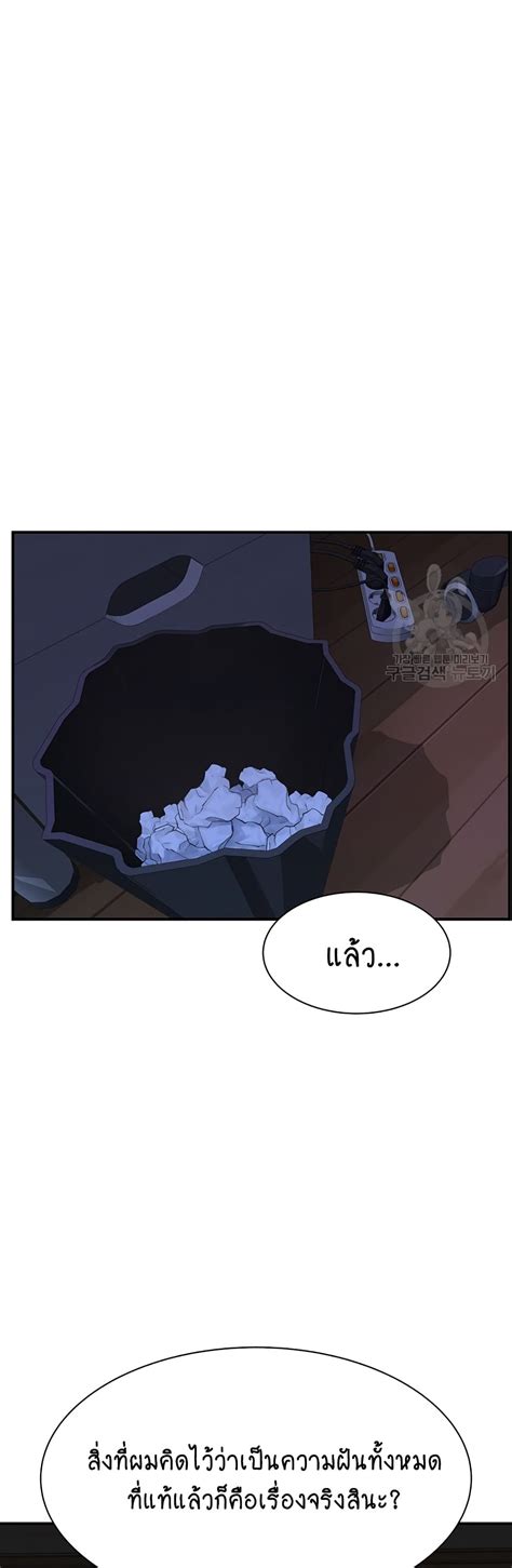 อ่าน Addicted To My Stepmom ตอนที่ 21 21 Th แปลไทย Niceoppai