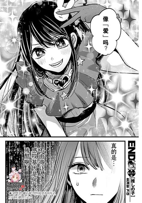 这梗太好用了 Nga玩家社区