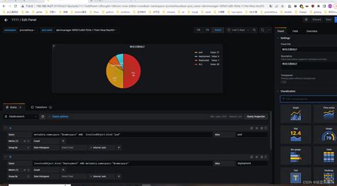 Kubernetes Event Exporter 到es并且grafana绘画es出图 配置kibana Csdn博客