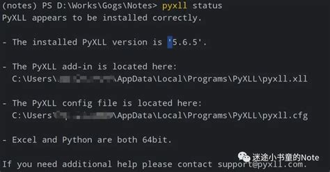 这个库，让python与excel完美结合 Csdn博客