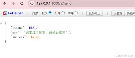 微服务网关构建之限流防刷spring Cloud Gateway 防刷 Csdn博客
