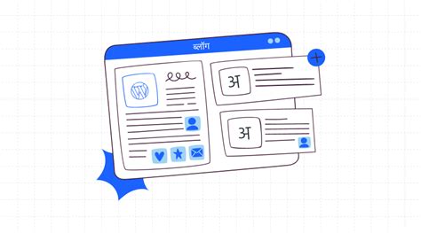 Pratibha Shirsath On Linkedin वर्डप्रेस ब्लॉग कैसे बनाएं Step By