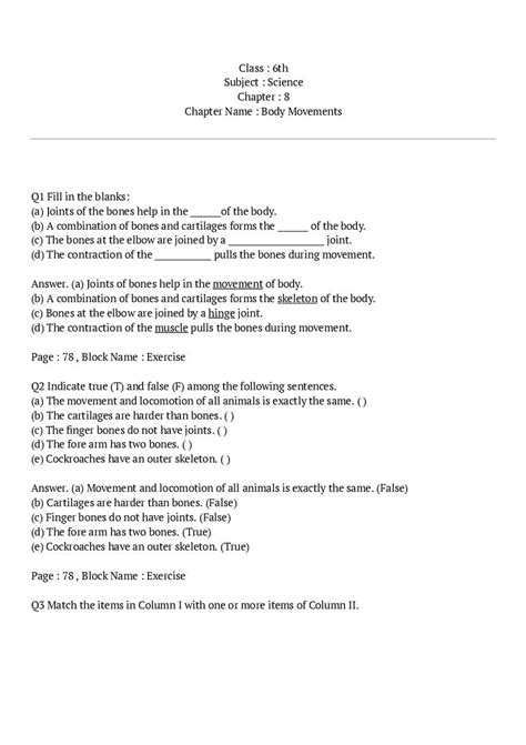 NCERT Solutions Class 6 Science Chapter 8 Body Movements