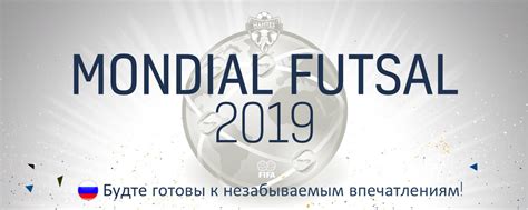 Българска Асоциация Мини Футбол Sofia