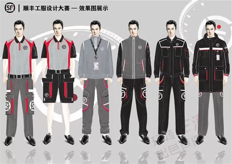顺丰新工服图片 顺丰工服夏装图片 顺丰新款工作服图片 大山谷图库