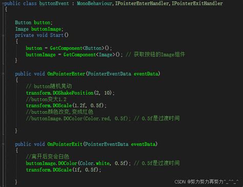 Unity的ui内置接口（ibegindraghandler，ipointerenterhandler）unity