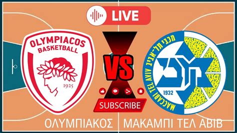 🔴 Live ΑΓΩΝΑΣ 🔴 ΟΛΥΜΠΙΑΚΟΣ ΜΑΚΑΜΠΙ ΤΕΛ ΑΒΙΒ 18 01 2024 21 15 ΕιμαιΟΛΥΜΠΙΑΚΟΣ Youtube