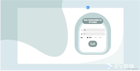 Springboot微信小程序的校园勤工助学平台hj92v 独有源码 如何选择高质量的计算机毕业设计微信小程序勤工俭学平台设计的 Csdn博客