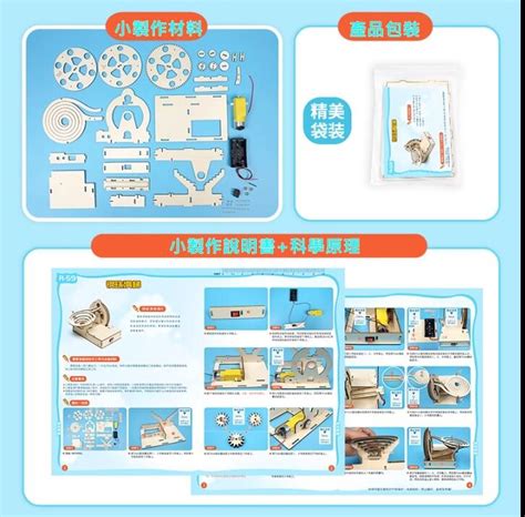 【環島科技】diy手工製作 鋼珠滑梯 木質立體兒童益智拼裝教具 機械滾珠軌道 滾珠齒輪 生活科技 露天市集 全台最大的網路購物市集