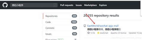 如何导入从git上找到的微信小程序项目 导入github微信小程序 csdn博客