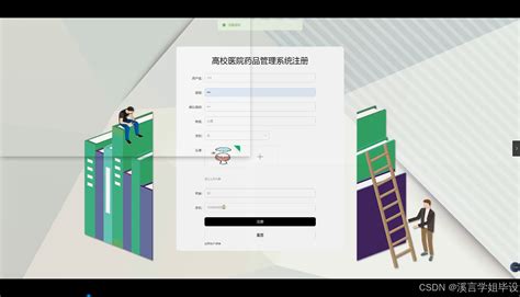 Pythonflask计算机毕业设计高校医院药品管理系统（程序开题论文）高校药品管理系统 Csdn博客