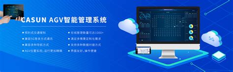 深圳市佳顺智能机器人股份有限公司