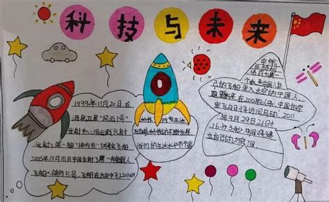 粉色画人物肖像应金飞作品 色粉画