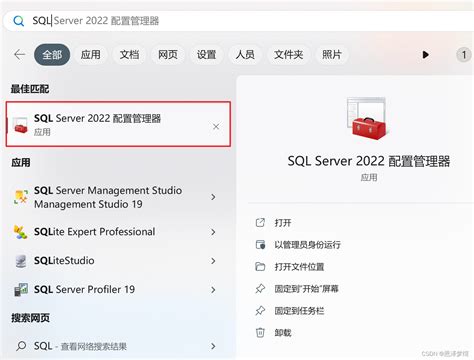 Sql Server安装笔记 Csdn博客