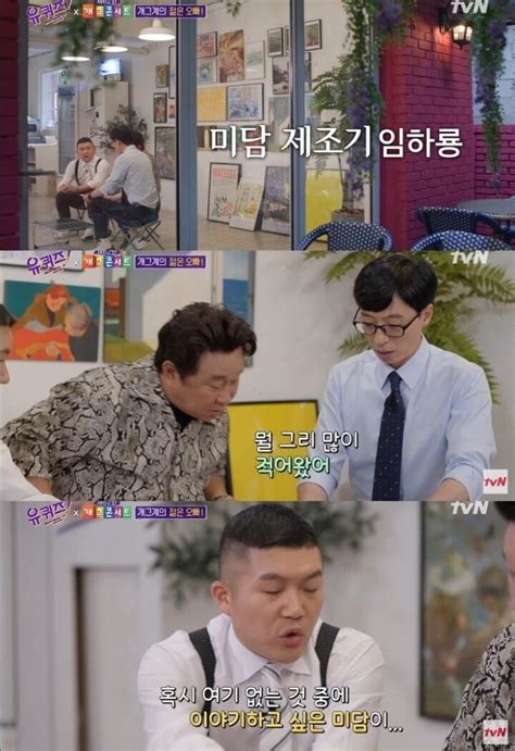 Jjtv Kr