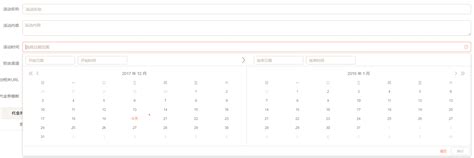 The Feature Request Date Picker Time Picker Panel Width Is Mandatory