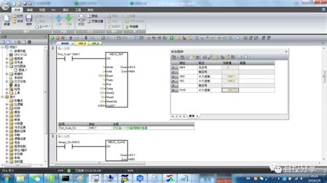 485串口调试软件200smart Plc串口通讯——串口工具调试 Csdn博客