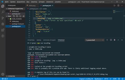 Не работает Pug в VS Code HTML CSS Форум JScourse