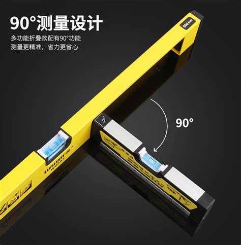威力狮铝合金水平尺高精度带磁多功能测量工具迷你气泡水平仪批发 阿里巴巴