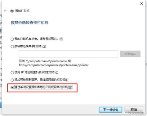 共享打印机，报错0x0000011b不重装系统如何能使用（教程） 打印机共享0x0000011b解决步骤 csdn博客