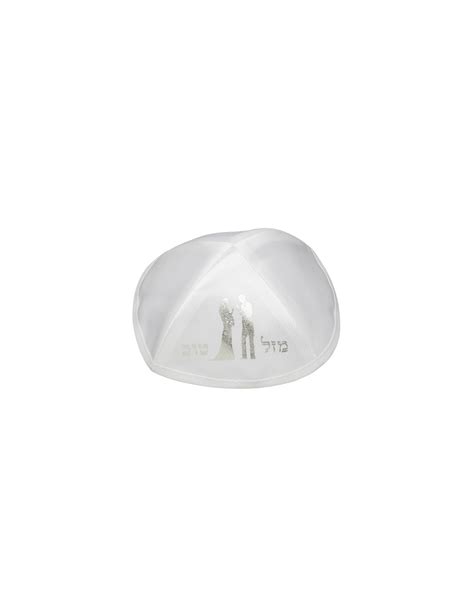 Kippa Satin Blanc Mazal Tov