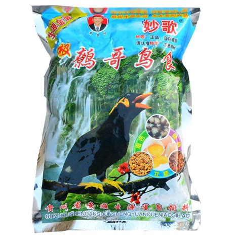 贵州妙歌鹩哥鸟食鹩哥饲料八哥饲料八哥鸟食八哥料乌鸫鸟 虎窝淘