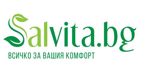 Висококачествени помощни средства и медицински изделия Salvita