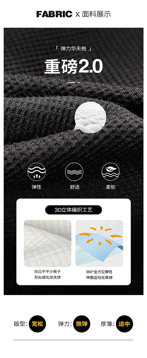 华夫格