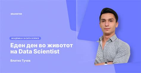 Data Science Blog Brainster Co