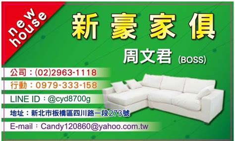史丹利英語 Stanley English Added A New 史丹利英語 Stanley English