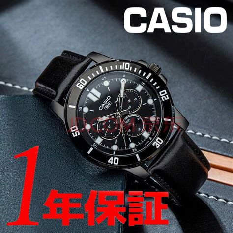 【楽天市場】日本未発売モデル 海外限定 Casio Standard カシオ スタンダード チープカシオ チプカシ キッズ 子供用 クォーツ 腕時計 ラウンド 日常生活防水 レザーベルト