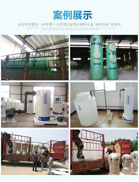 酸雾吸收器 pp酸雾吸收净化器 高效车间喷淋式酸性气体吸收净化器 阿里巴巴