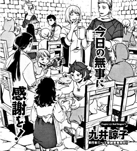 Robin Adlı Kullanıcının Delicious In Dungeon Panosundaki Pin