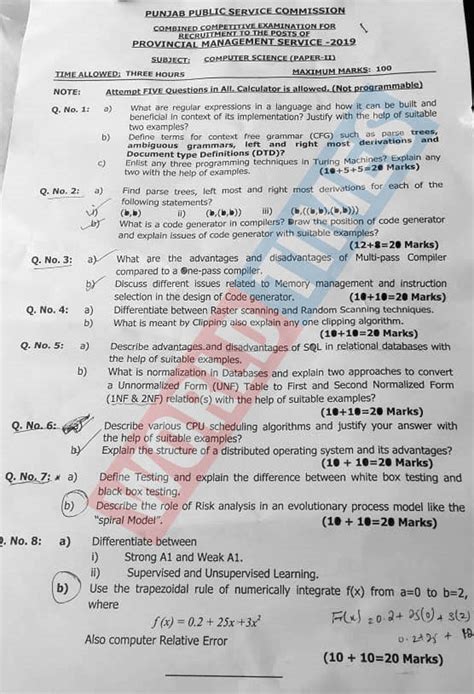 PMS 2019 Computer Science Paper II Jahangir S World Times