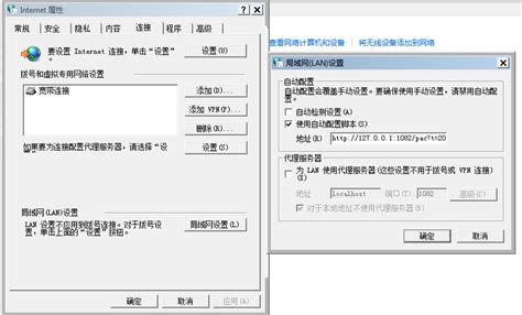 win 位系统启动shadowsocks后无法使用pac模式默认全局模式 Issue shadowsocks shadowsocks windows GitHub