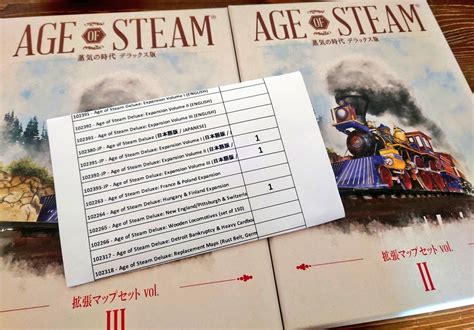 フー子 on Twitter 蒸気のAge of Steam DX用拡張マップ集届いたよ土曜日に実は配達あったけどボドゲ会だったし