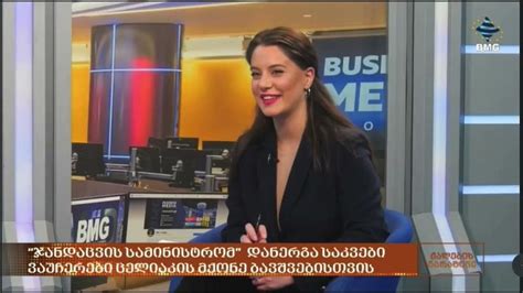 Georgian National Celiac Association საქართველოს ცელიაკიის ეროვნული ასოციაცია On Linkedin