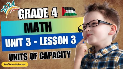 Grade 4 Math Unit 3 Concept 1 Lesson 3 First Term 2024