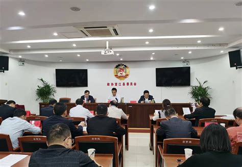 望江县召开二季度办理建筑许可营商环境调度会望江新闻网