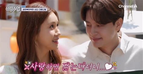 동갑내기 부부 이다해♥세븐 결혼 2주년에 공개한 특급 내조