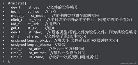 Linux下用c语言获取文件属性linux 获取sys属性值 Csdn博客