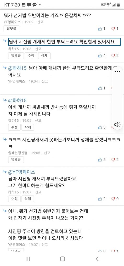 보배드림 근황 ㅗㅜㅑ 유머 움짤 이슈 에펨코리아