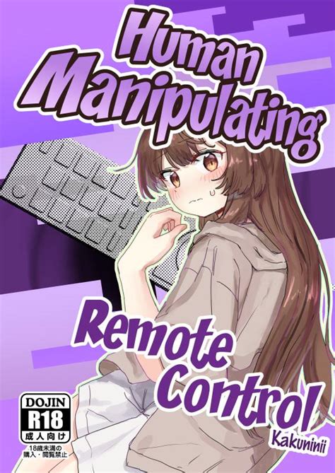 Kakuninii Ningen Sousa Remocon Human Manipulating Remote Control English