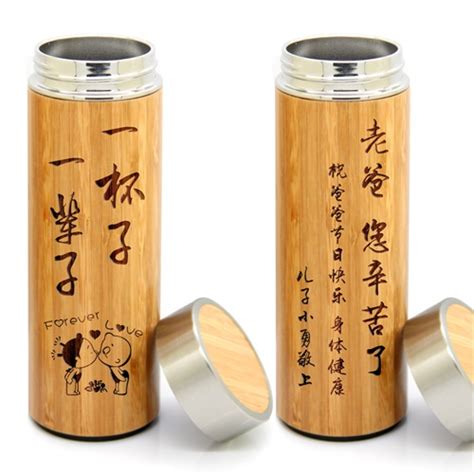 杯子刻字模板 水杯刻字模板 刻字模板 大山谷图库