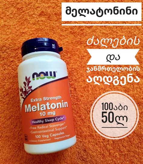 თქვენი ჯანმრთელობა თმის მოვლა ვიტამინები მინერალების კომპლექსი Tbilisi Georgia Facebook