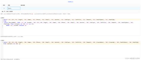 快速创建漂亮的表格csdn 表格 Csdn博客