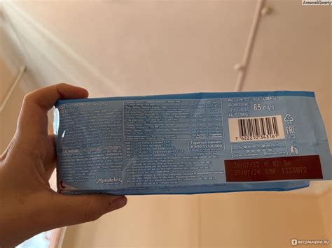 Шоколад Kraft Foods Воздушный Белый пористый «Таящий и самый нежный белый шоколад отзывы