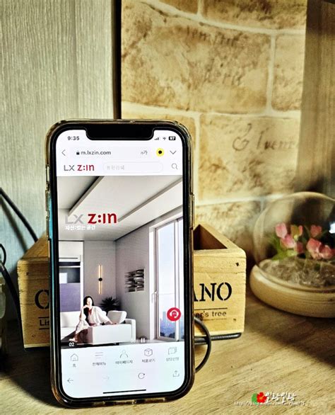 Lx지인 인테리어 신제품 창호 뷰프레임 이벤트 참여해봐요~ 네이버 블로그